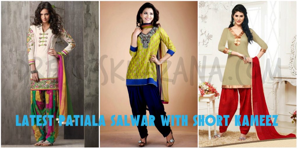 Patiala Salwar 2018 | Latest Patiala Suit with Short Kameez Designs